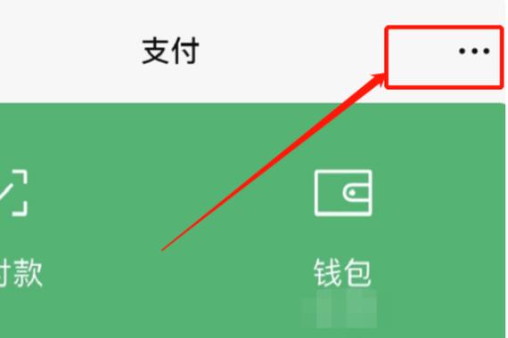 迅游会员怎么取消自动续费图标