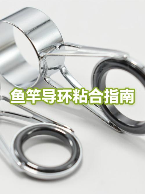 如何做钓竿图标