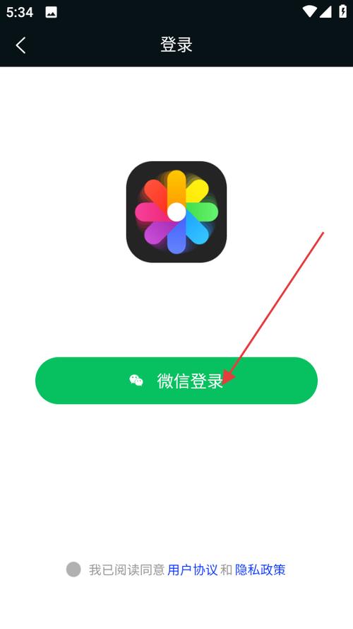 存图宝免费版