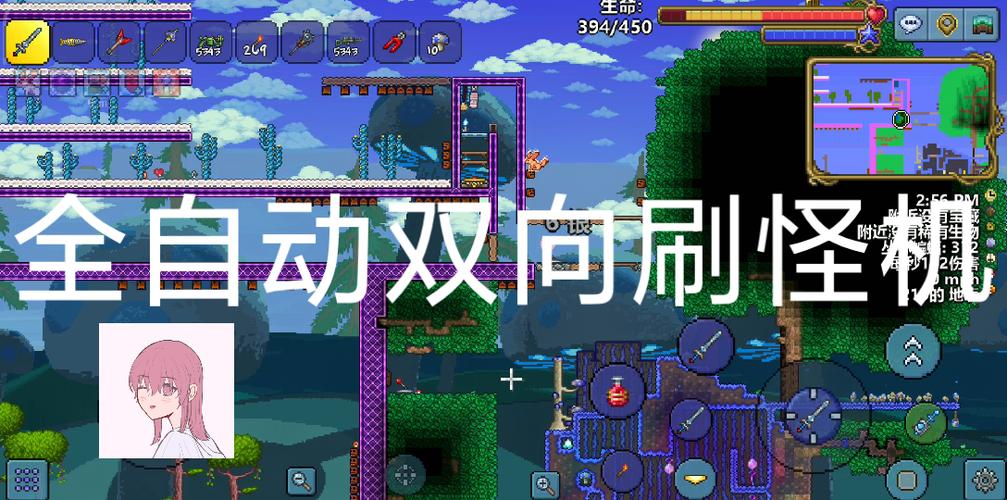 泰拉瑞亚懒人mod介绍图标
