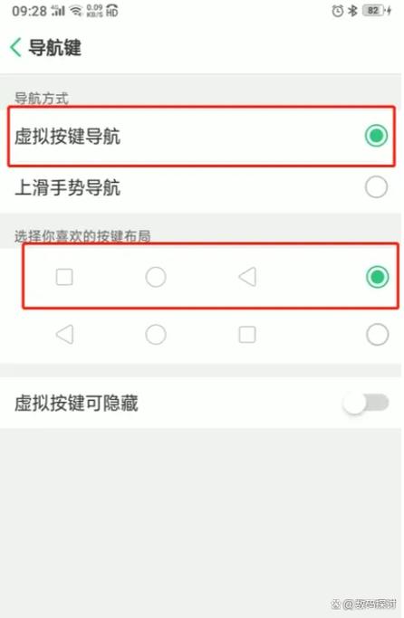 荣耀30快捷键在哪图标