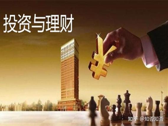 投资者是什么意思