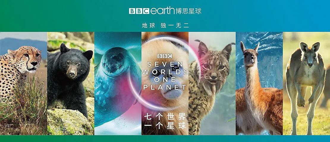 七个世界一个星球第七集图标