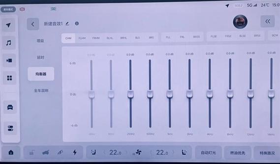 长虹电视的声音均衡器怎么调图标