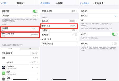 状态栏不显示中国移动图标
