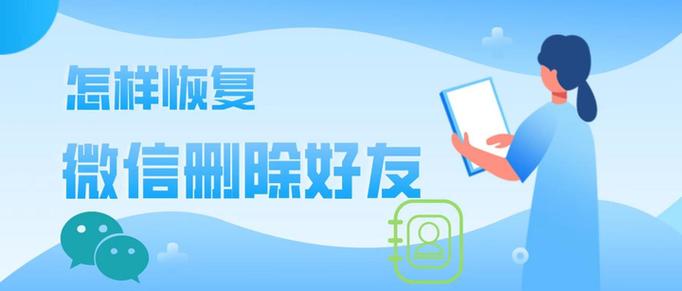 拉黑后还能加为好友吗图标