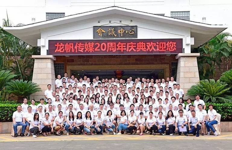 龙帆传媒老板是谁图标