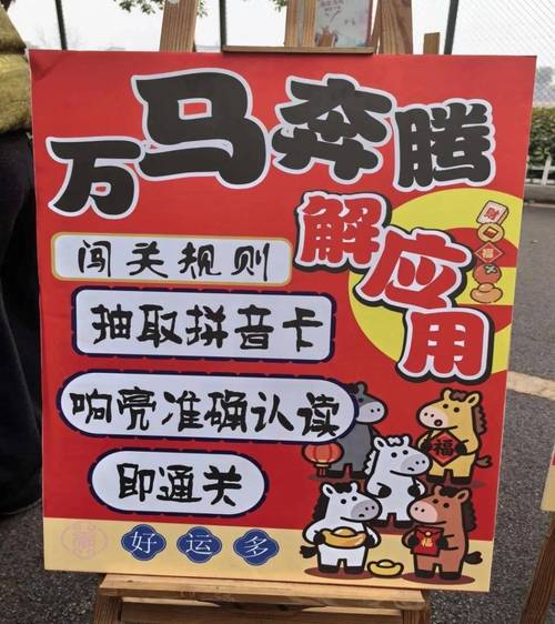 新梦团购卡怎么用图标