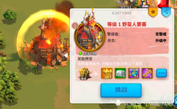 万国觉醒王思聪充了多少钱