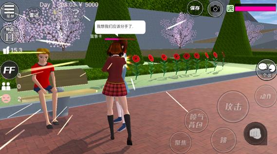 樱花校园怎么免广告