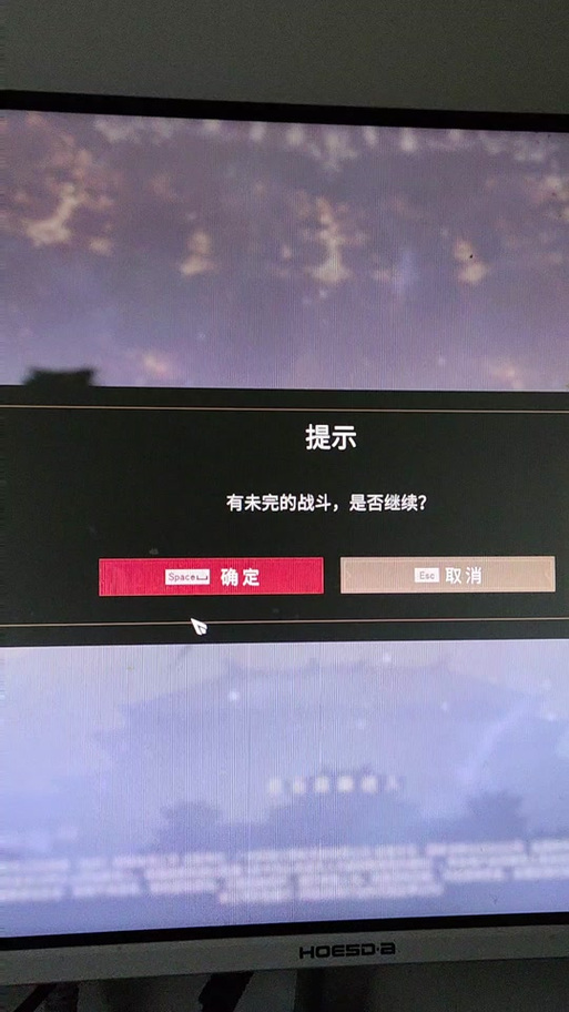 永劫无间怎么老是闪退图标