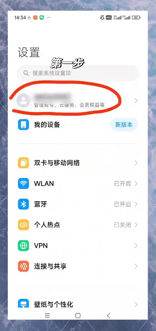 小米手机清除数据后怎么恢复图标