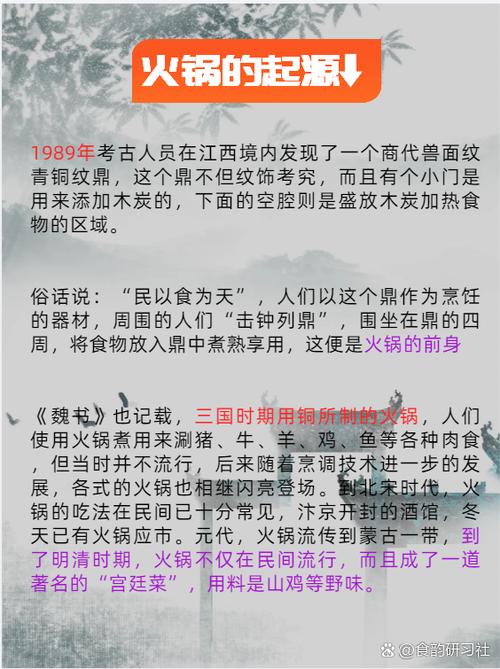历史趣味知识问答图标