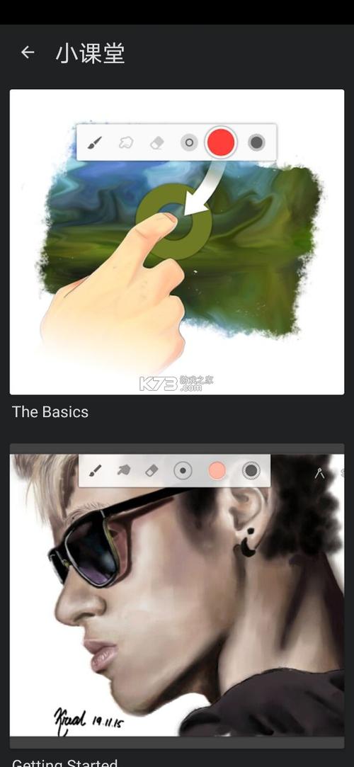 painter 破解版