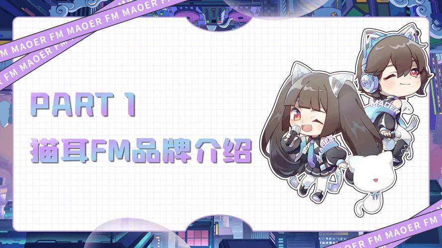 猫耳FM好贵啊图标