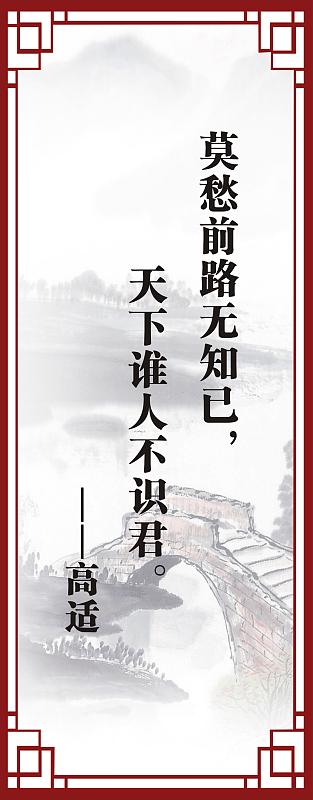 10句经典励志名言图标