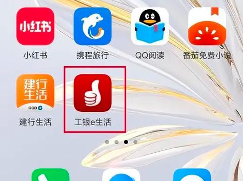 工商银行信用卡官网图标