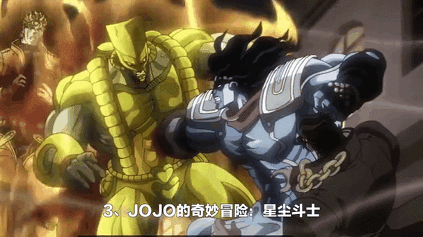 jojo动画观看顺序图标