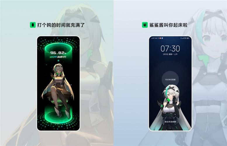 黑鲨手机图标