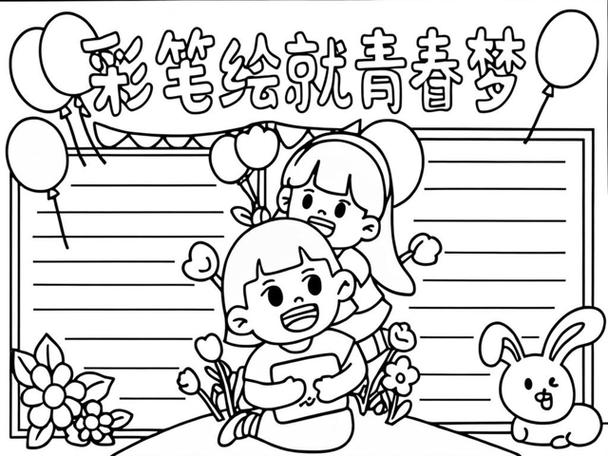 青春幻想小说图标