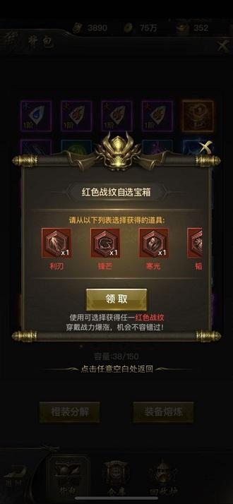 红飞刀战纹