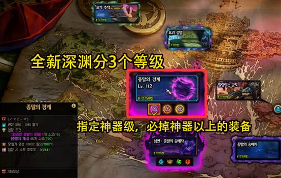 新深渊爆率低的原因图标