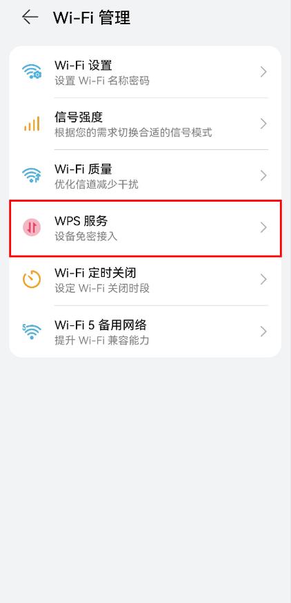 插卡版可以连Wi-Fi吗图标
