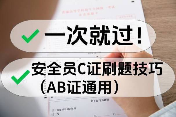 华为hcna背题库能过吗图标
