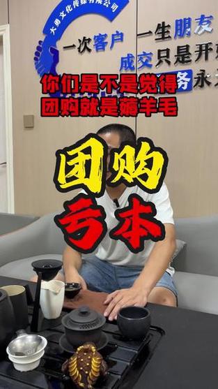 团购便宜商家不亏本吗截图
