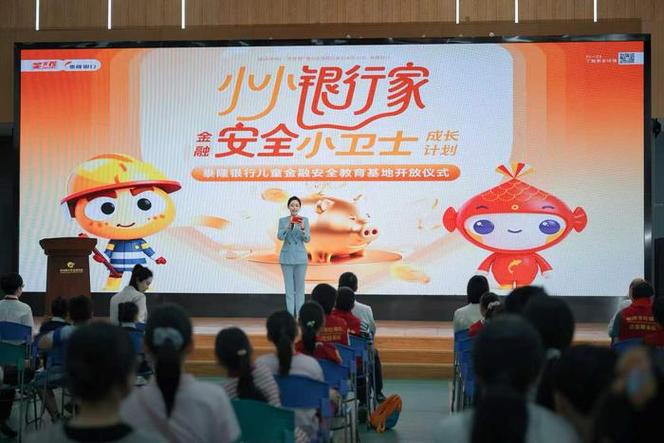 未满16岁微信不能绑定银行卡吗图标