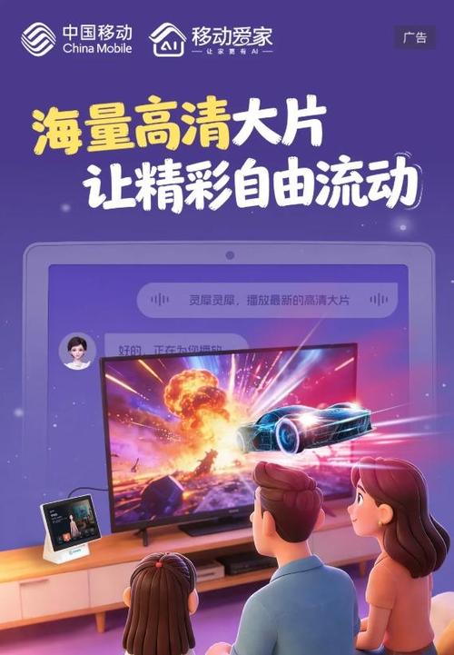 手机点亮屏幕弹屏广告