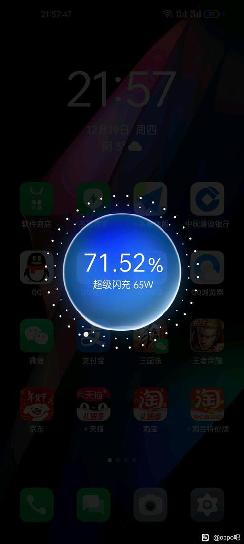 oppo手机充电时老是断开图标