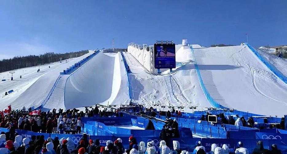 自由式滑雪u型场地图标