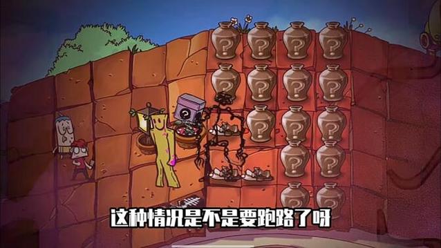 吃鸡小表弟之植物世界大战图标