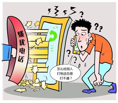 频繁被广告推销打电话图标