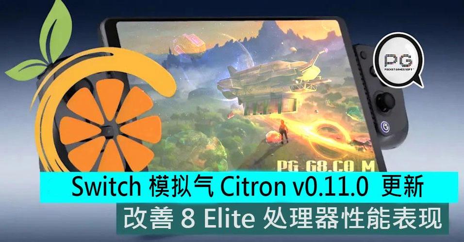 switch模拟器(免费版)图标