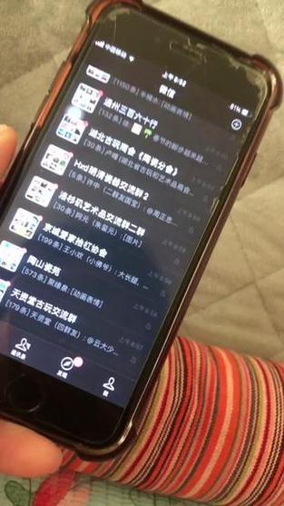 一个男人把支付密码告诉你图标