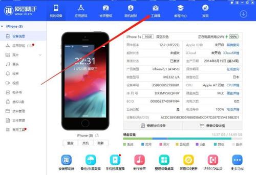 抖商虚拟定位助手图标
