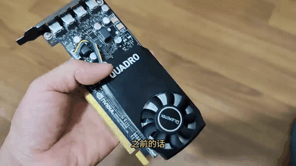 p600显卡什么水平图标