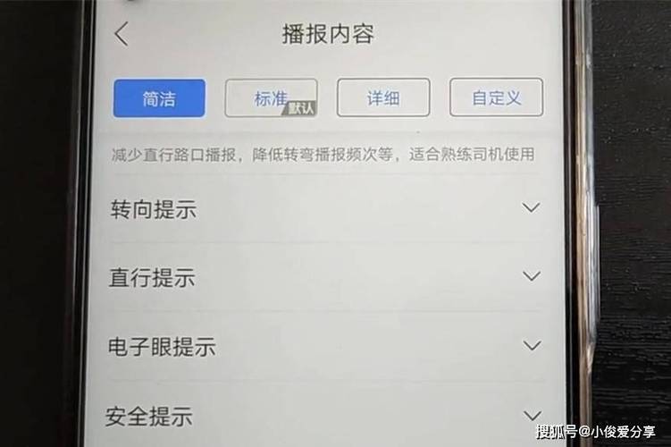 手机屏幕延迟图标