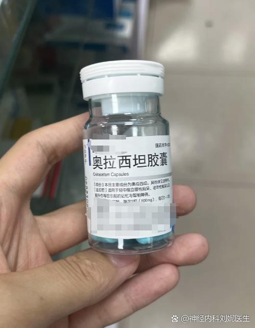 增加记忆力吃什么药