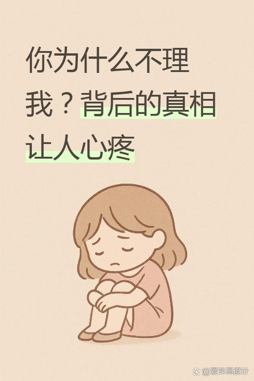心里不舒服的说说图标