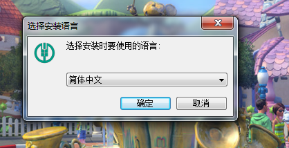 农行一直提示安装安全控件图标