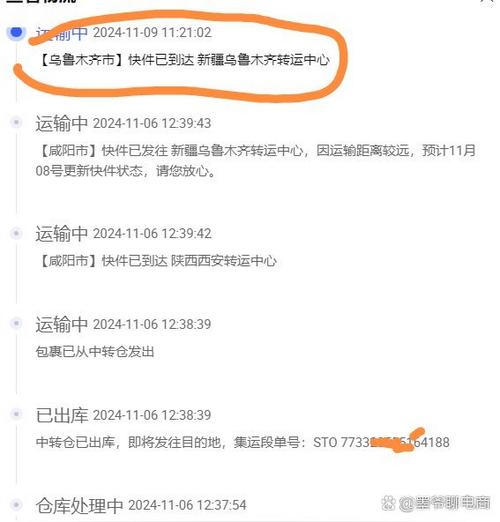 淘宝集运仓丢件怎么处理