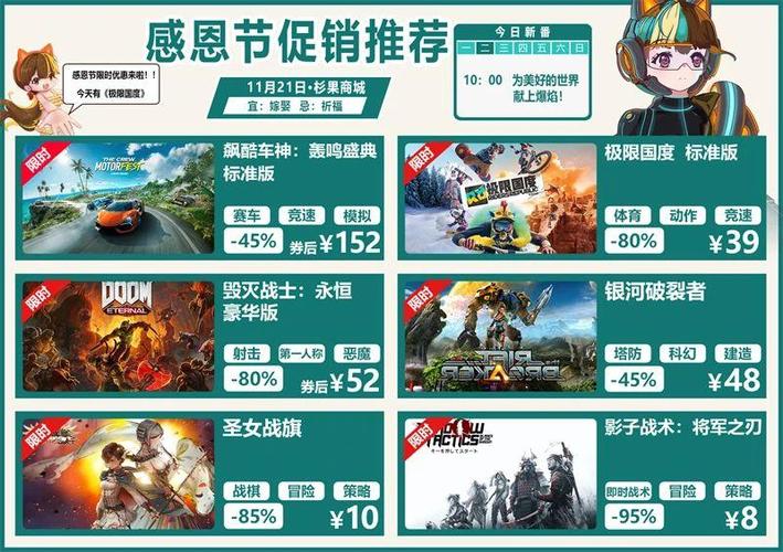 极限国度价格图标