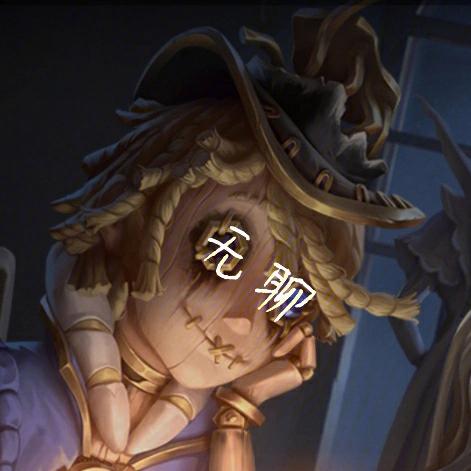 第五人格双人头像沙雕截图