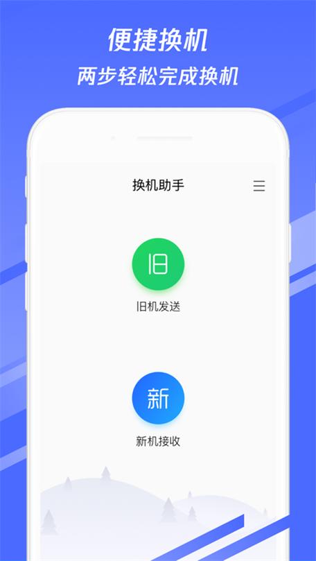 applewatch配对两个手机