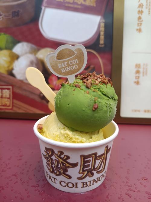 冰淇淋梦工坊无限金币版下载图标