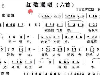 红歌大联唱图标