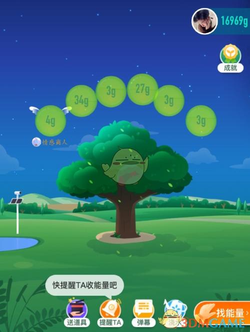 支付宝蚂蚁森林金色能量球图标